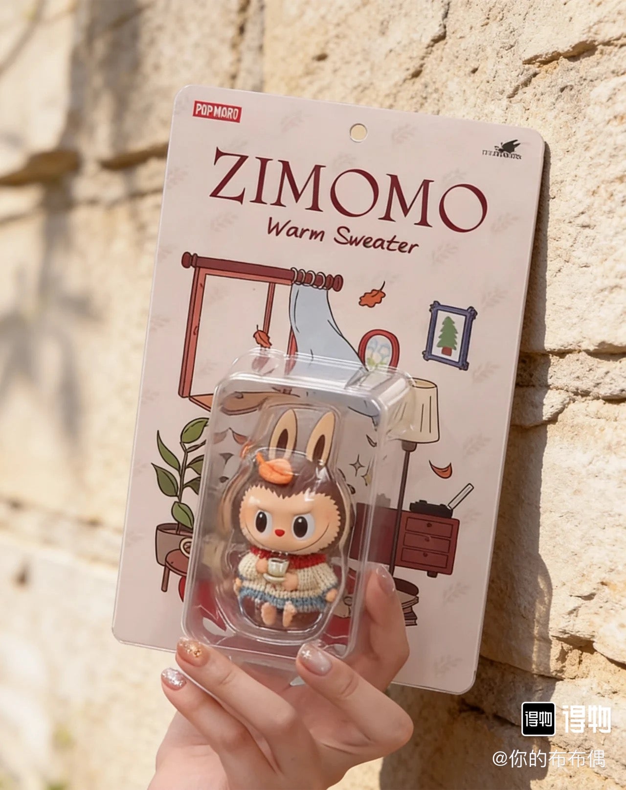Popmart Zimomo warm sweater figurine 100% Authentic – Inaboxstore