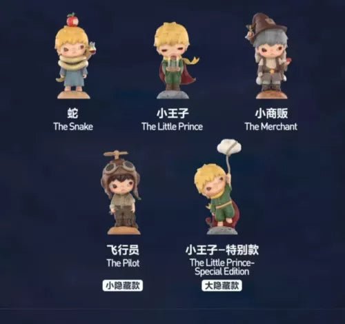 HIRONO Le Petit The Little Prince Series - Blind Box by Pop Mart ...