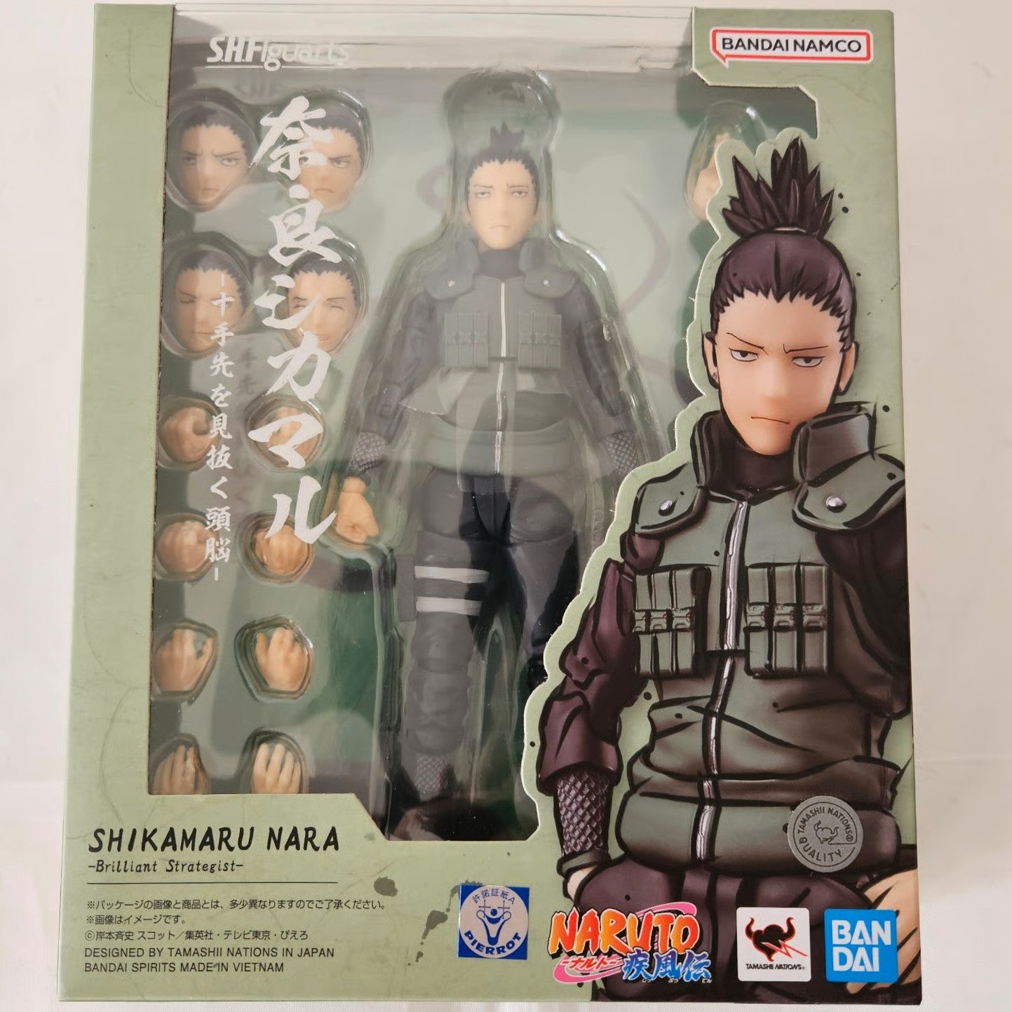 Shikamaru Nara Brilliant Strategist S.H.Figuarts Action Figure - Naruto ...